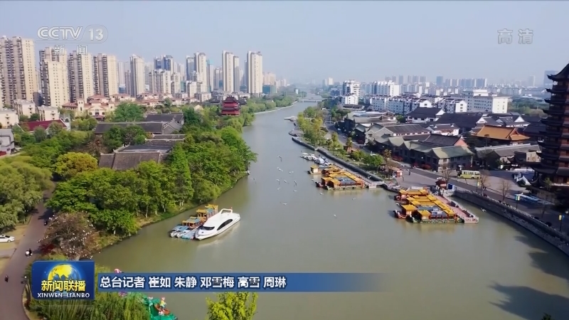 [视频]为区域发展注入更多确定性 推动构建亚太命运共同体——多国...