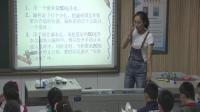 10.教科版小学科学五年级下册《用水测量时间》陕西省市级优课