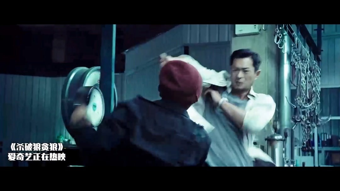 杀破狼贪狼:整部剧最爽的打斗,刀刀见血没有虚招,看得热血沸腾
