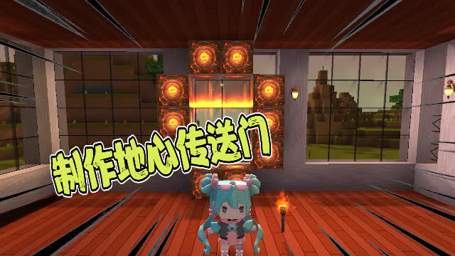 迷你世界:千辛万苦做的传送门!结果根本没有用