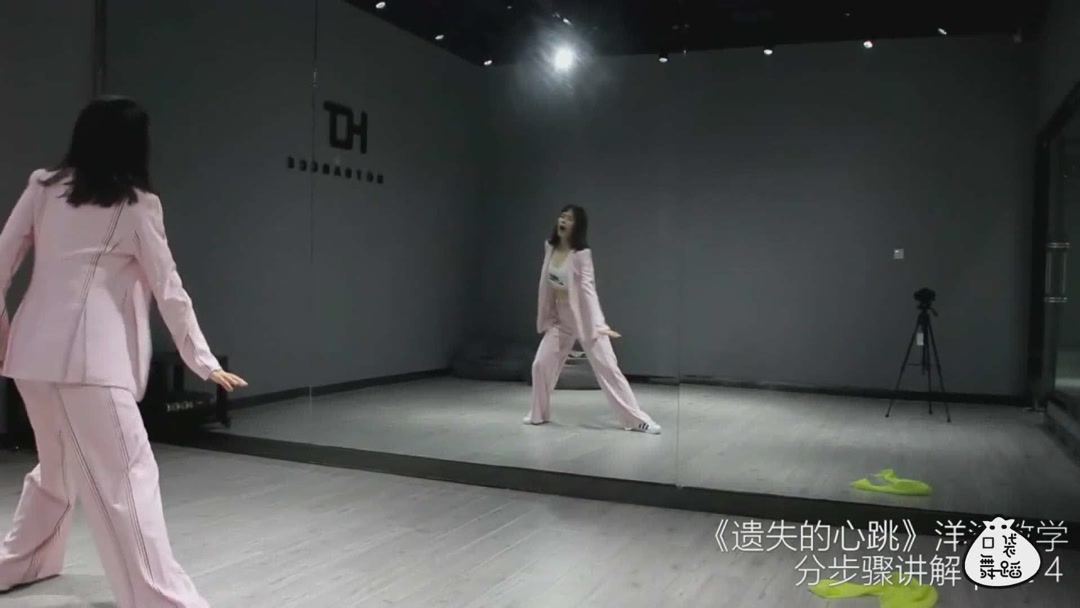 动感抒情,《遗失的心跳》舞蹈镜面分解教学【口袋教学】 p4