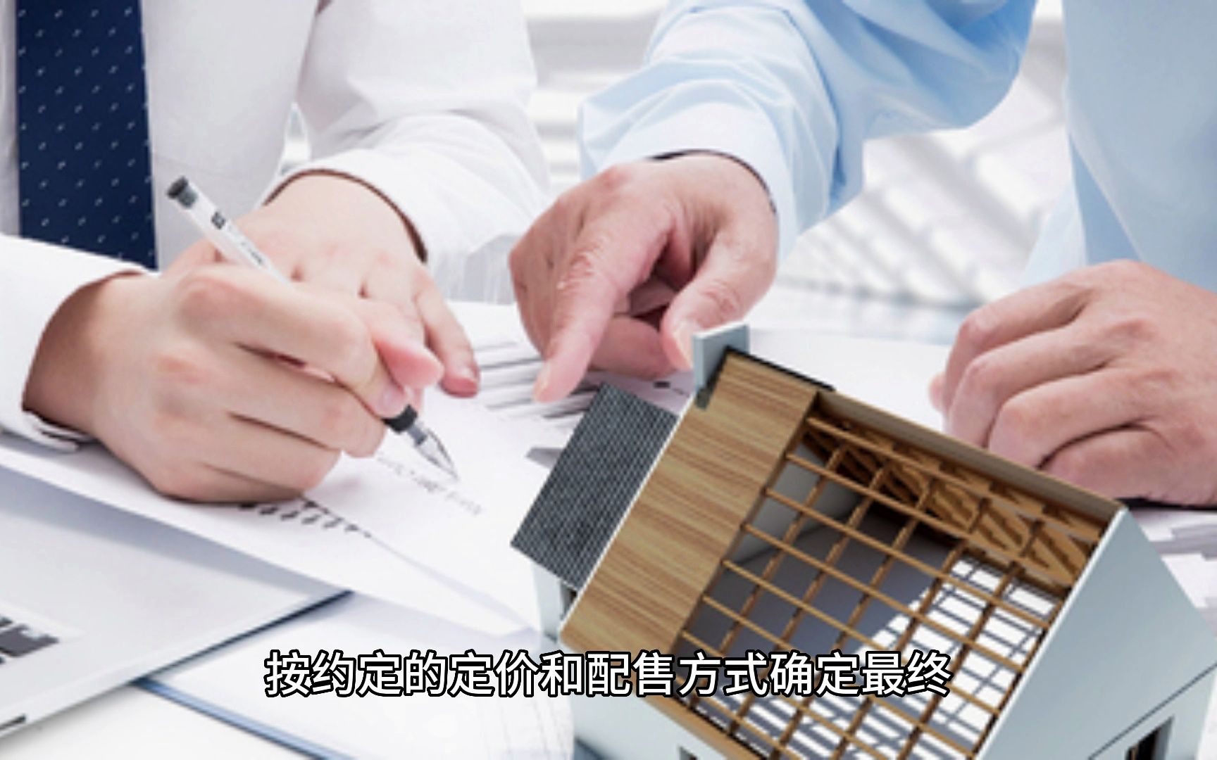 公司债券发行价格是如何确定的?