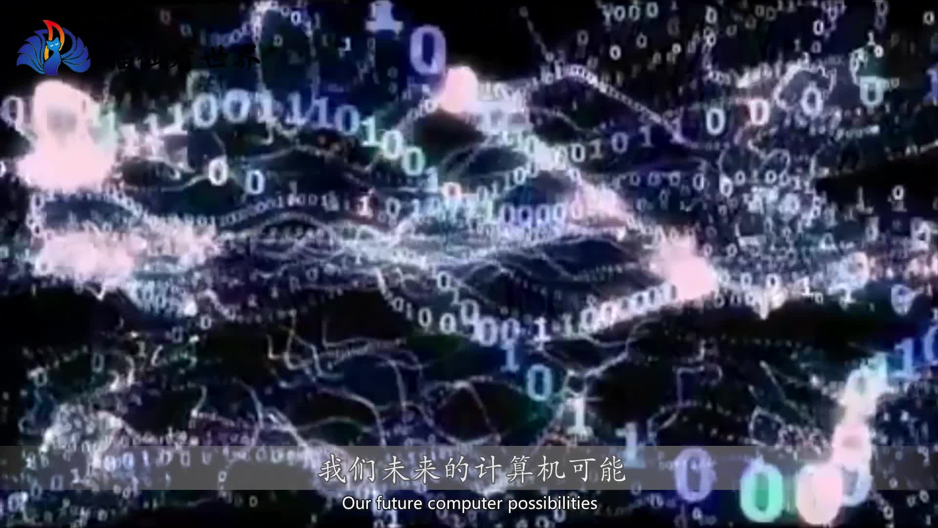 如果你生活在电脑模拟中,会经历什么?想想就恐怖