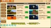 迷你世界游戏精选:1分钟刷370勋章值,瞬间就领取钻石勋章