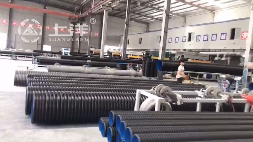 聚乙烯HDPE双壁波纹管 安徽上洋生产线,实力厂家,质量保障