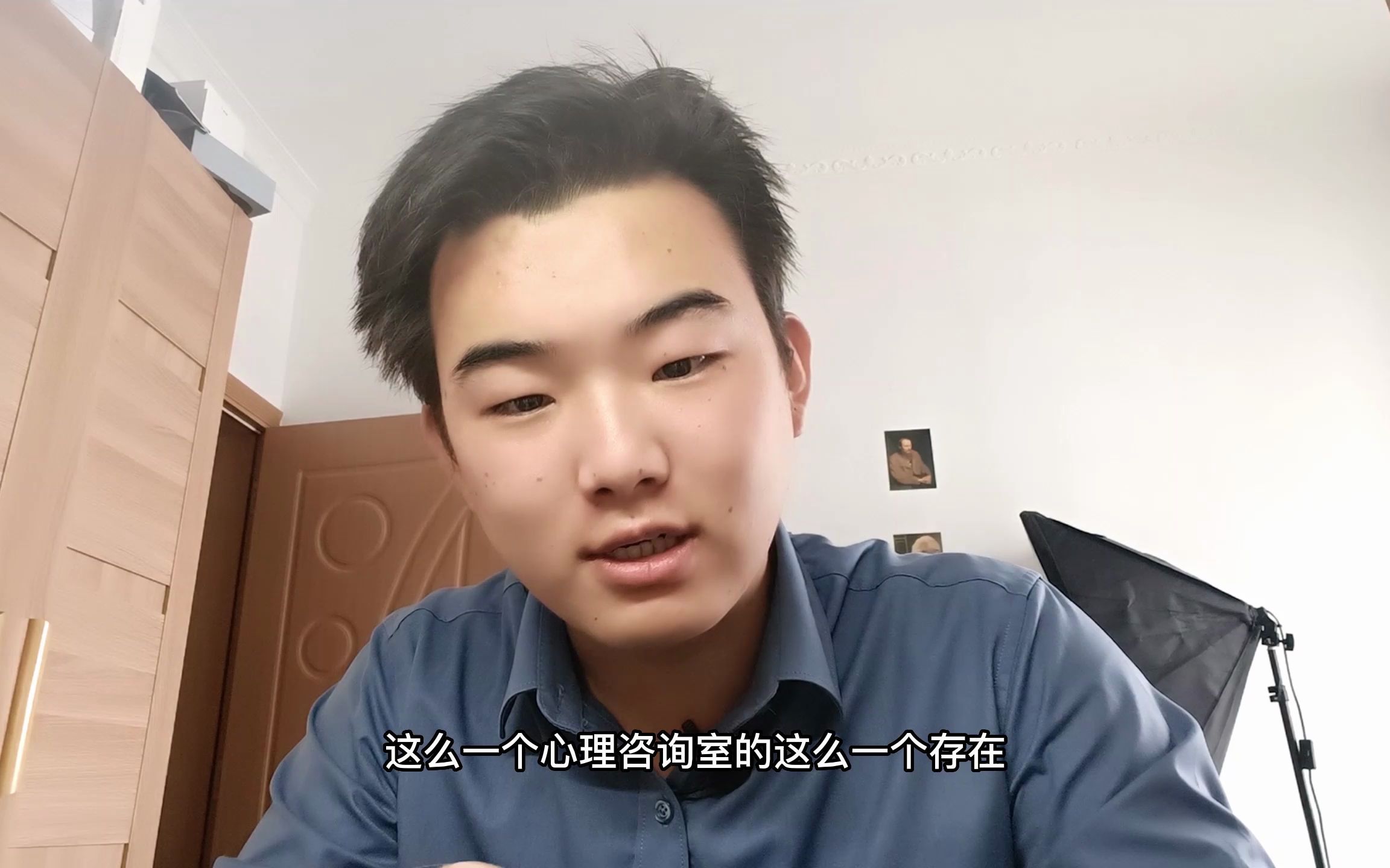 大学心理咨询室能信任吗?