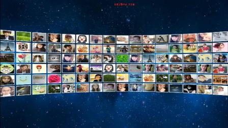 峪众鹏微信3D签到上墙