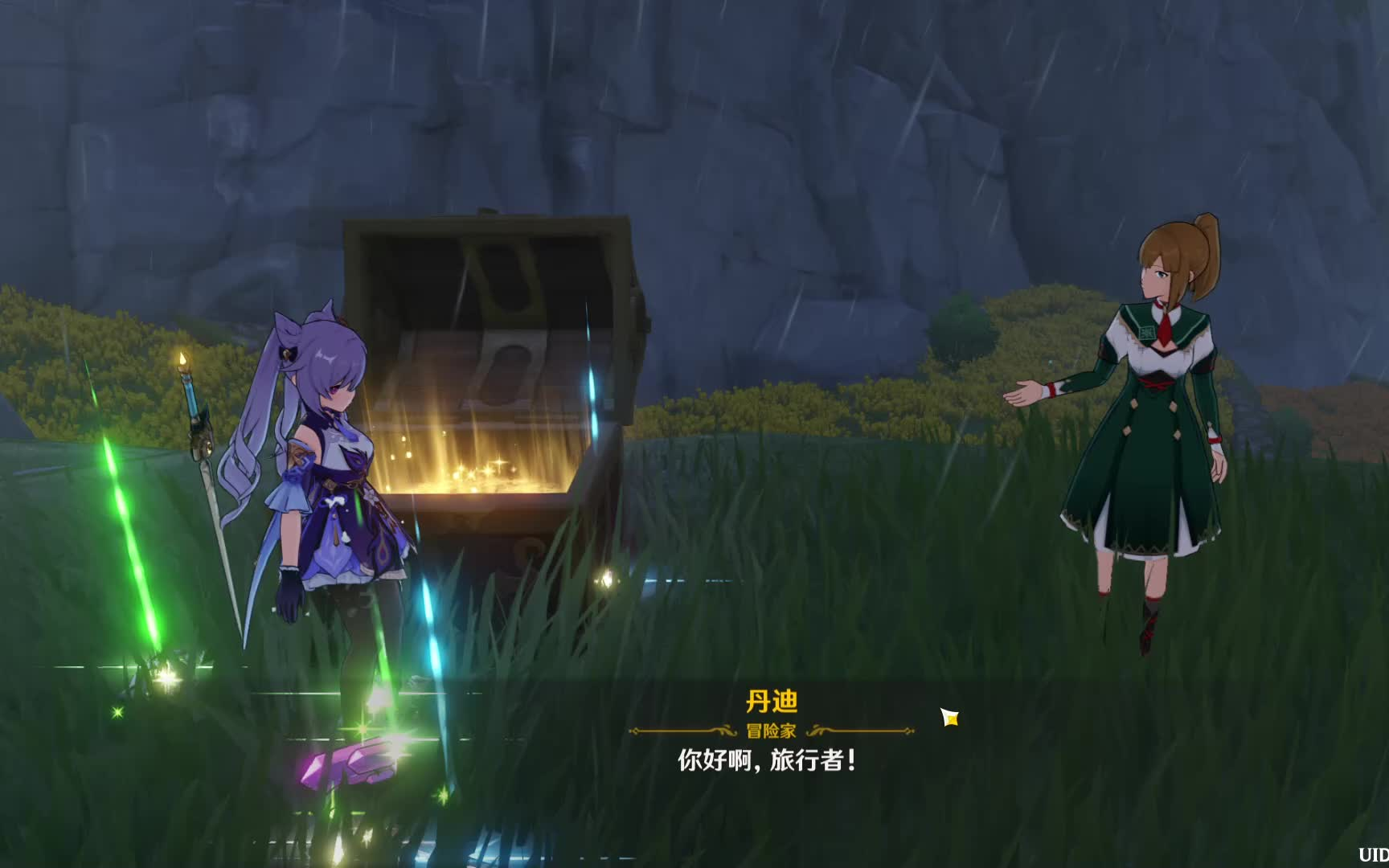 原神:轻策庄小游戏珍贵的宝箱位置