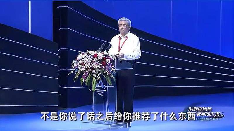 ...柏华:云数赋能 智慧未来 打造技术推动 场景拉动的数字经济大循环体现