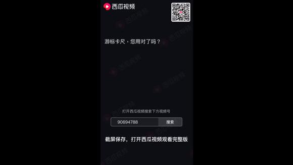 卡尺的用法