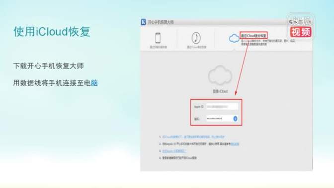 怎么删除iCloud里的备份照片?iCloud备份数据如何彻底删除