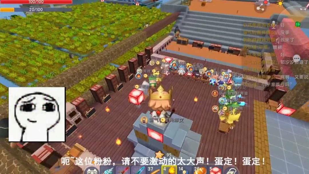 墨渊迷你世界粉丝日记27:墨墨提取10个星星烟花,为小伙伴保驾护