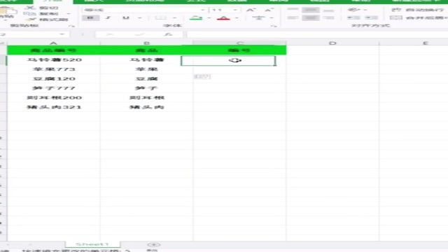 Excel速成入门,学会了这招,老板想叫你加班都难