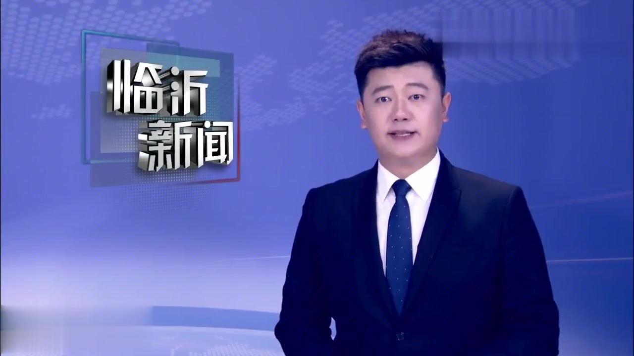 临沂公安机关:重拳开展夏季治安打击整治"百日行动"