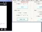 微信自动加好友软件