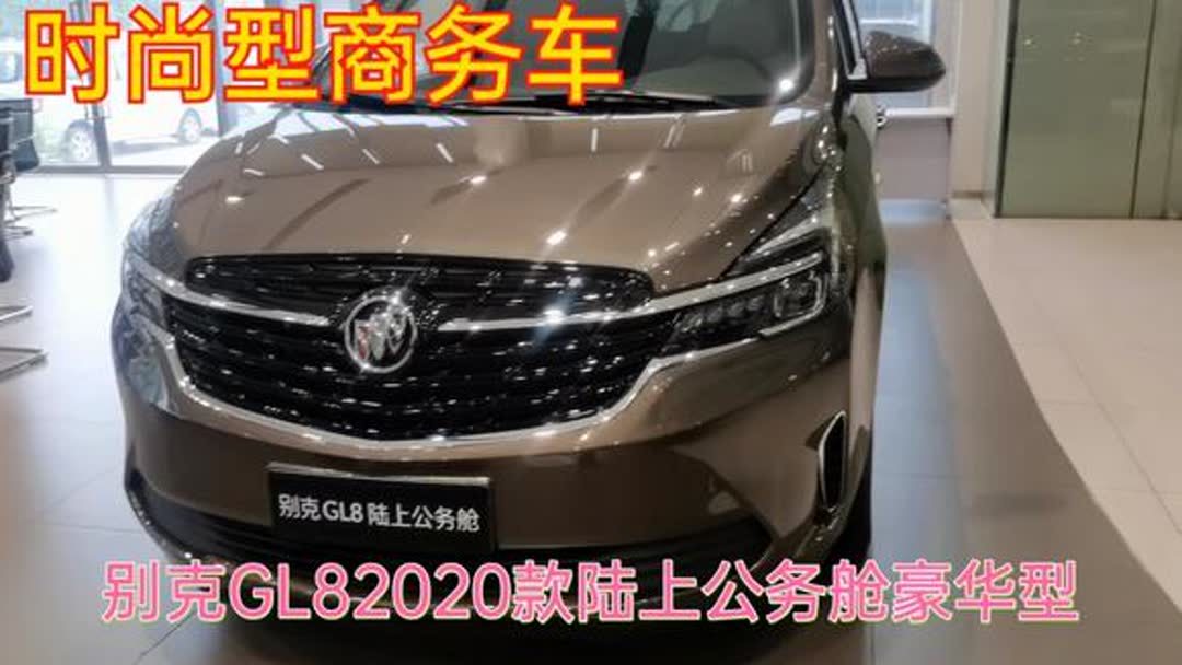 别克GL8陆上公务舱豪华型,裸车25.89万,价位和配置值得入手吗?