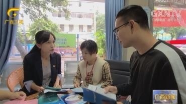 "为国记账" 我区实施住户调查样本轮换
