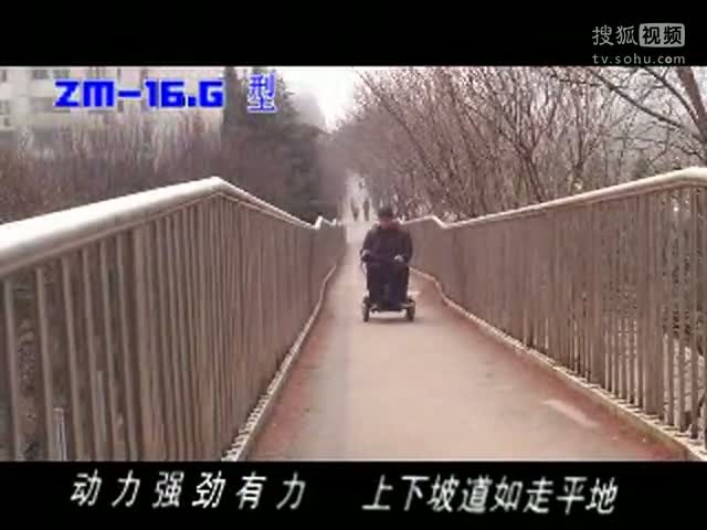 特价折叠电动轮椅车 电动轮椅车