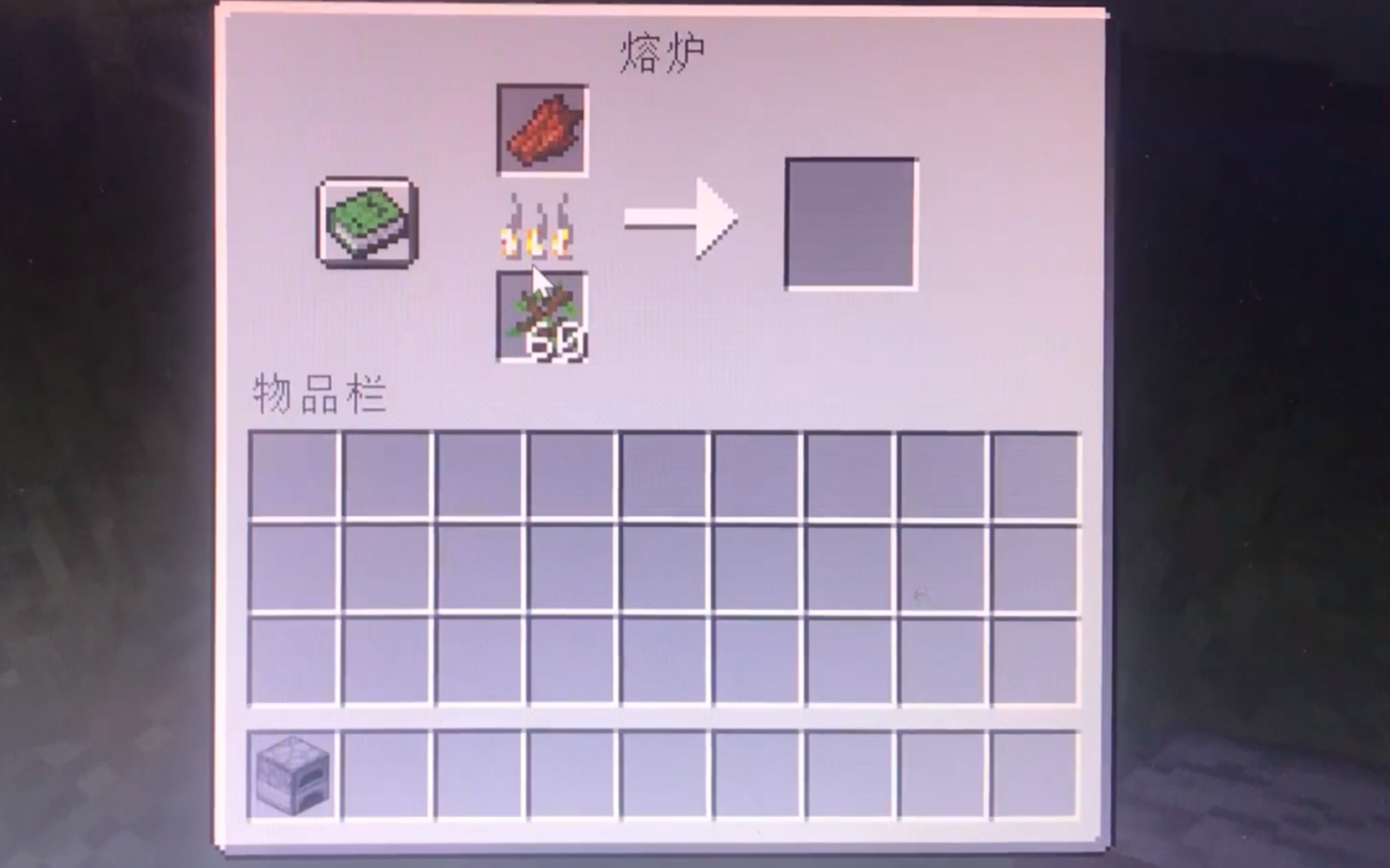 今天整个自定义配方-MC数据包