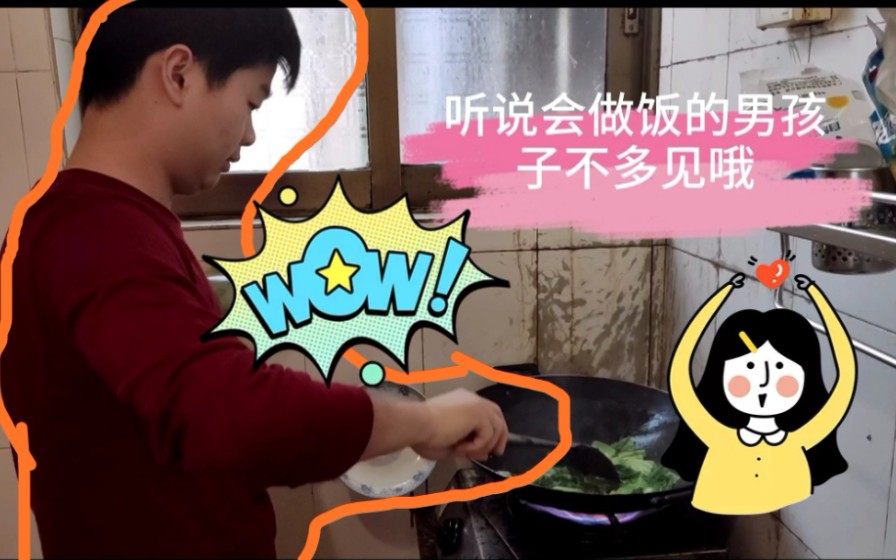 大学还不开学?看小郭如何诠释,一个当代大学生在家的应有作为