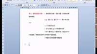 用cad画三维图