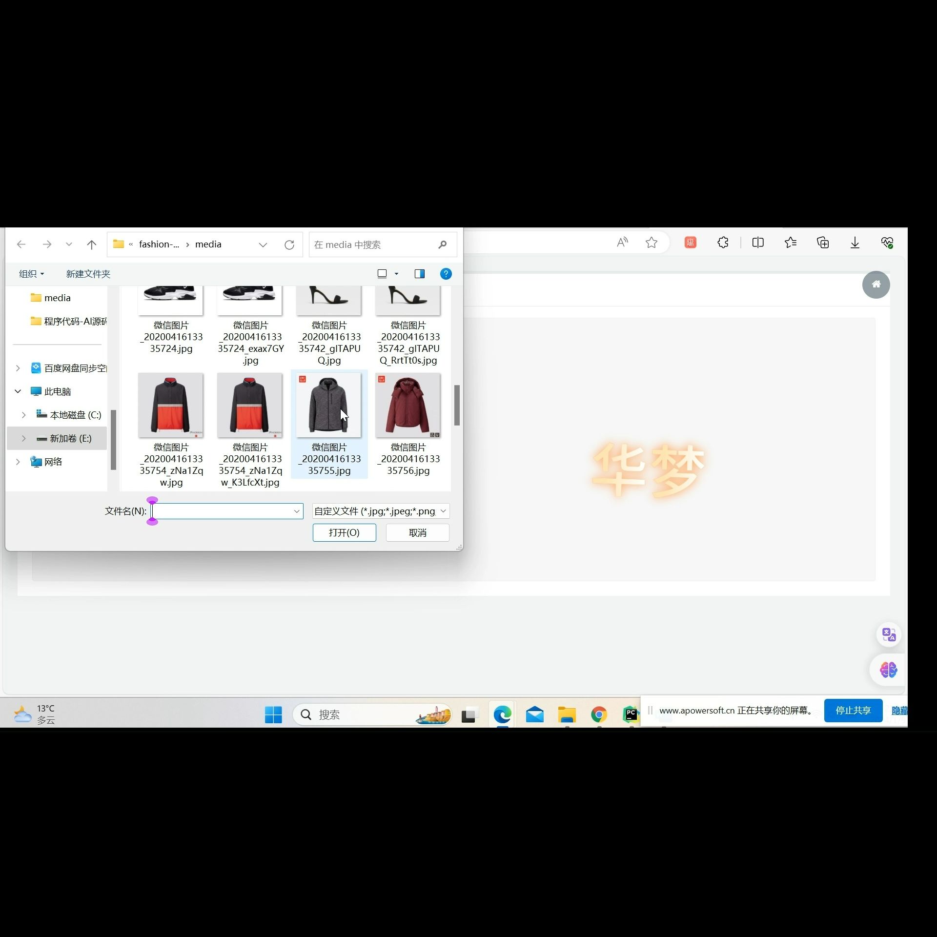 Python深度学习案例卷积神经网络Python项目案例