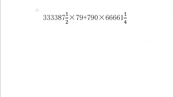 为什么要做简便计算?既可以培养计算能力,又可以培养思维灵活性