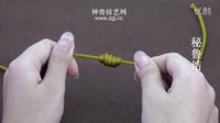 龙结中国结编织基本结教程高清视频秘鲁结