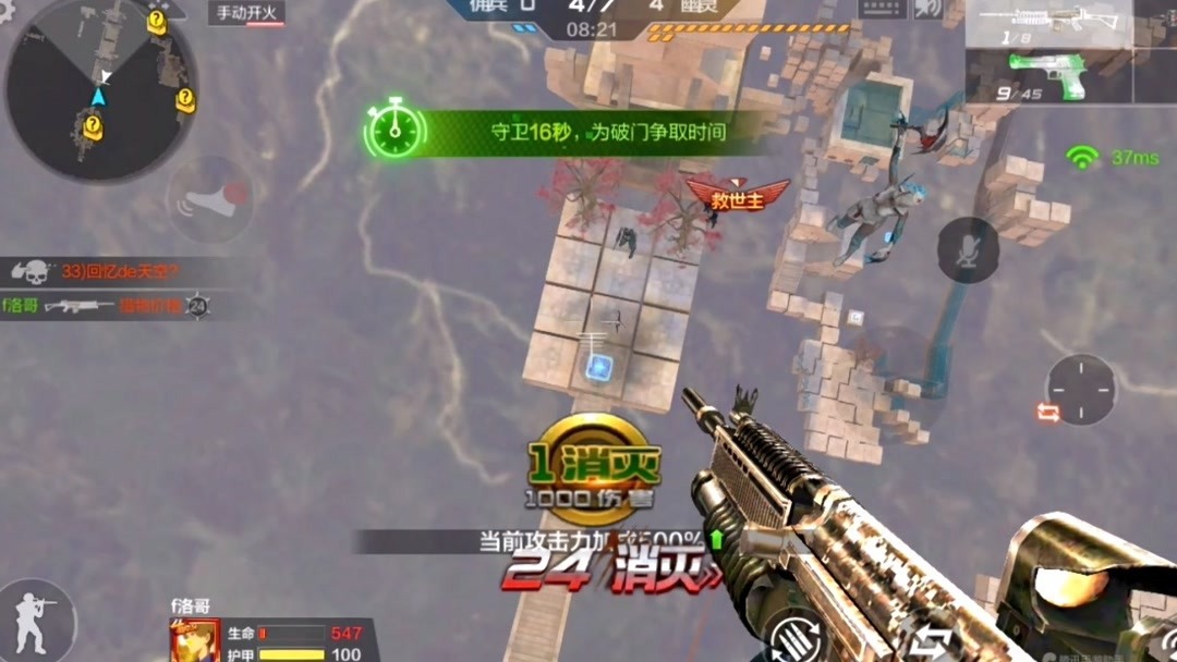 CFM生化追击:变身救世主和队友一起奋战到最后,丝血极限逃脱!