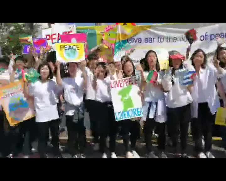 集团领导参加世界女性和平会议视频