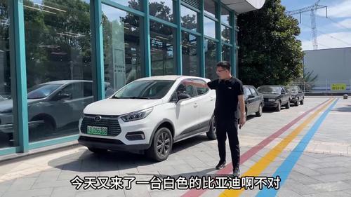 几万块买台比亚迪元新能源,还是续航410的,家用代步基本零费用
