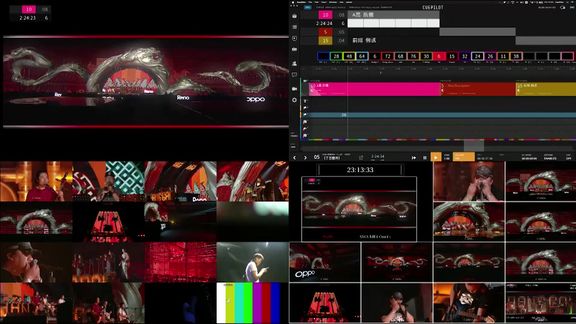 #浙江卫视年中音乐盛典 #揭秘导播间 #电视转播 #cuepilot