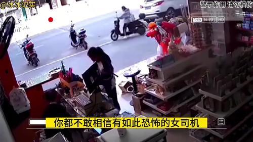 女司机把倒档当成前进档,猛冲进入超市中,这操作真是绝了