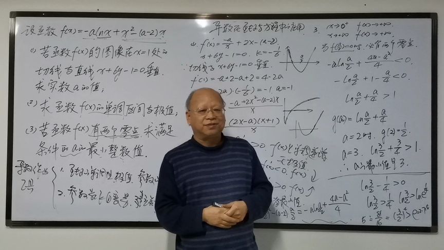 导数在函数及方程中的应用 1