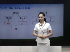 三年级数学下册第4章《两位数乘两位数》两、三位数乘一位数的口算