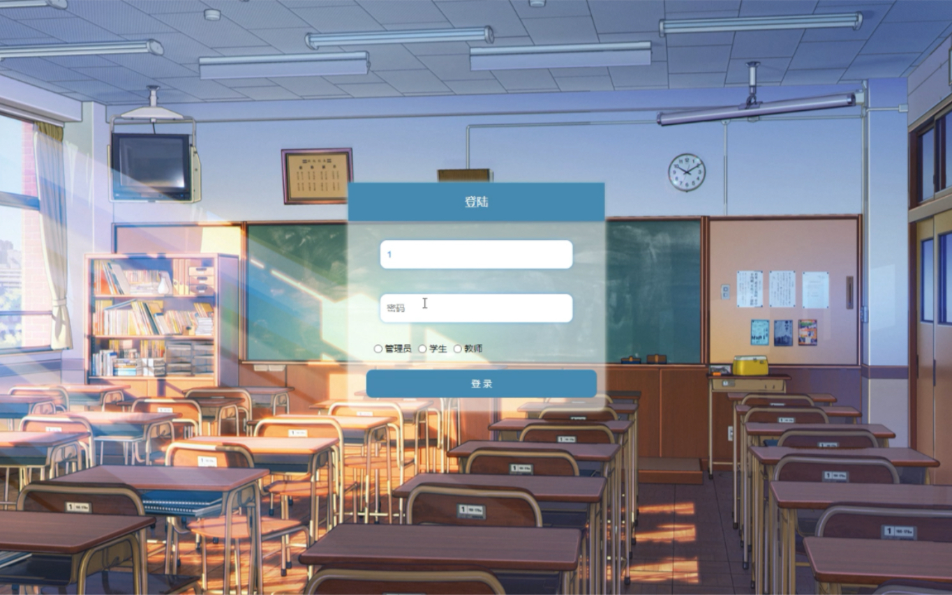 计算机毕业设计之基于jsp的高校教学管理信息系统