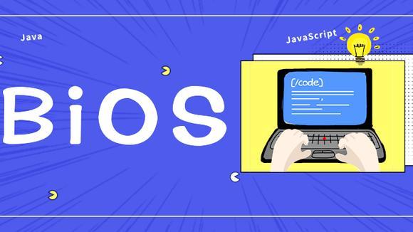 bios模拟器,罕见,但功能却很强大!