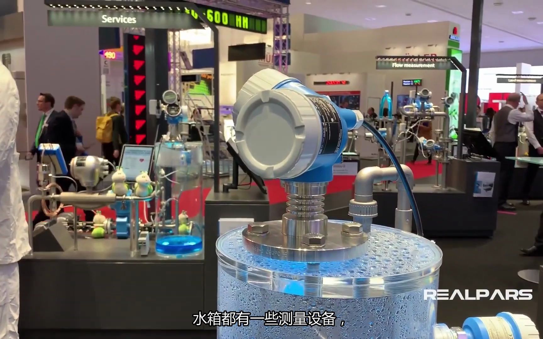 液位传感器,压力传感器(实际应用演示)