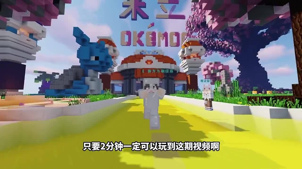 ...我的世界宝可梦手机安装教程!2分钟! #我的世界 #宝可梦 #神奇宝贝 #...