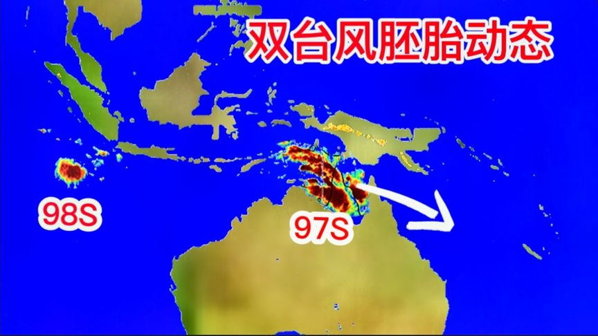 广东人要被冻哭了?不再零下6度,双台风胚胎动态