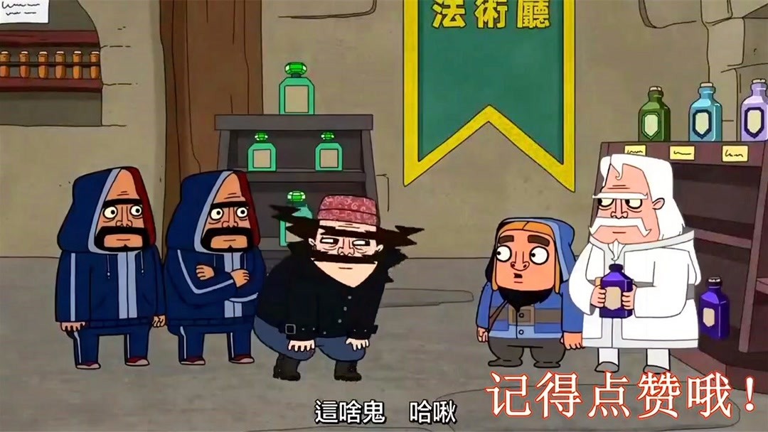 部落冲突皇室战争搞笑动画:法师带着哥布林表演魔术!