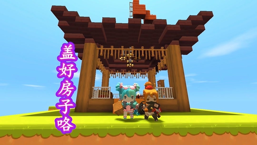 迷你世界:一棵树的生存,涓涓蜜糖搭建古风小亭子