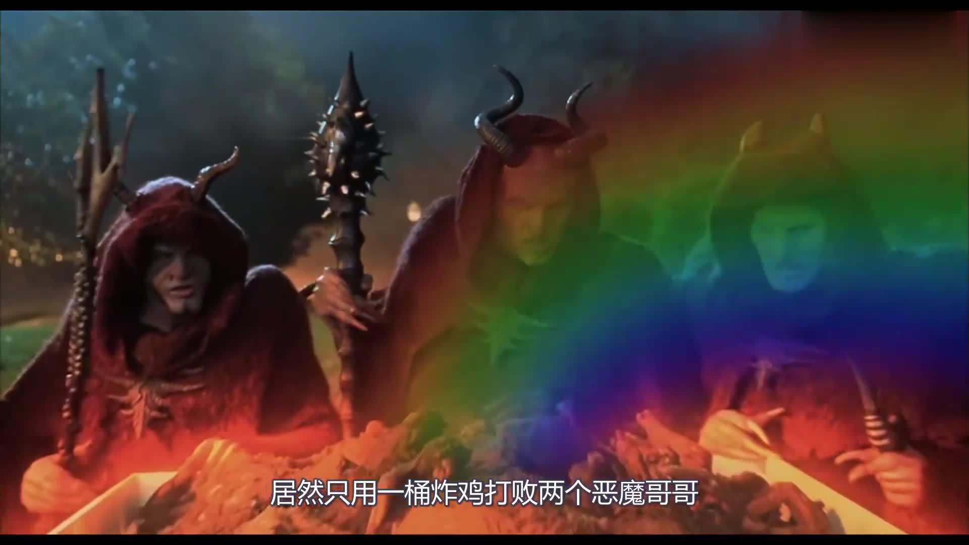 恶魔撒旦和大天使结婚,生下一个废材儿子,出门都能被火车撞死
