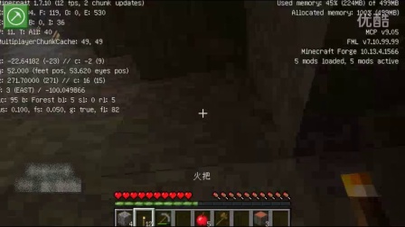 我的世界暮色森林大冒险实况解说 EP1 发现古城堡