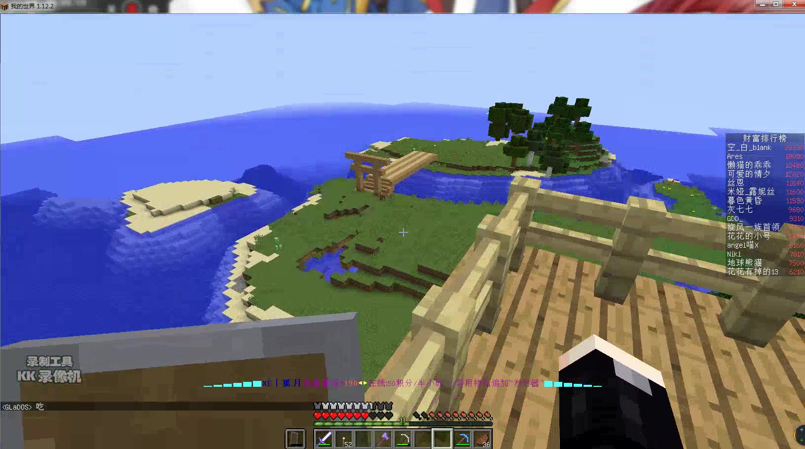 【狐月丨我的世界】首次在租赁服建东西。