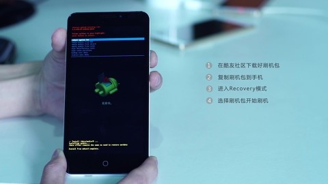 大神F2移动版刷机教程