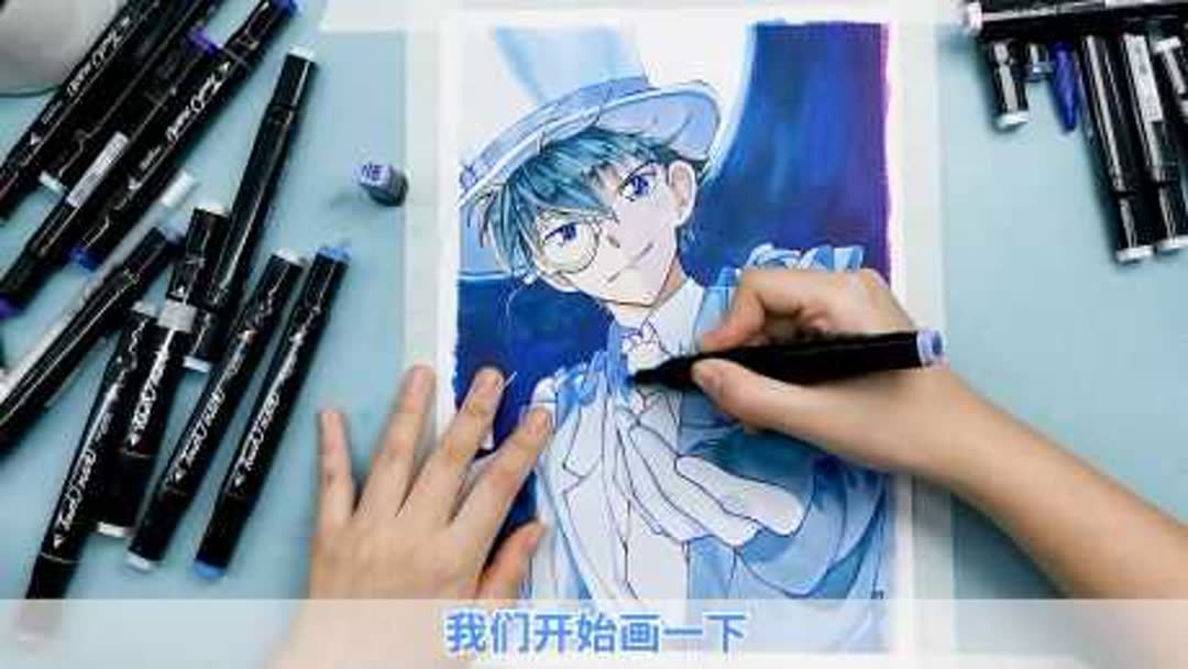 【手绘-名侦探柯南】难道基德背后有光吗