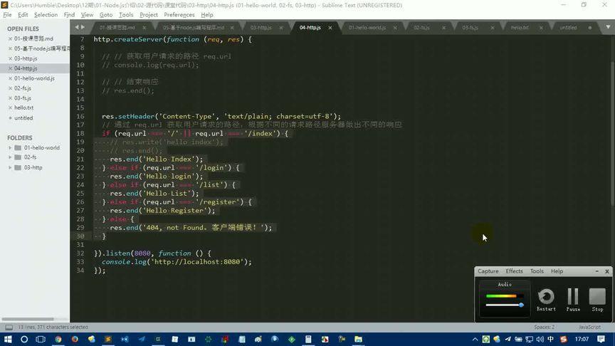Nodejs教程精讲【高级教程】:第29讲,根据用户不同请求