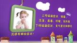 流感症状有哪些?听听专家的说法