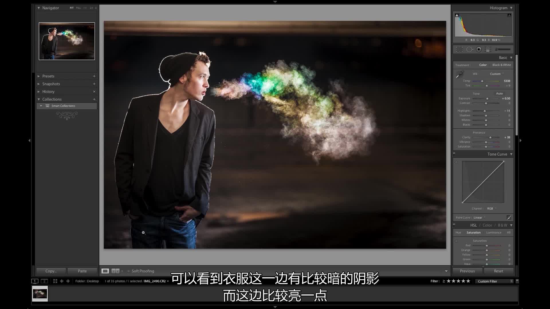 婚纱人像摄影后期LR调色预设视频教程